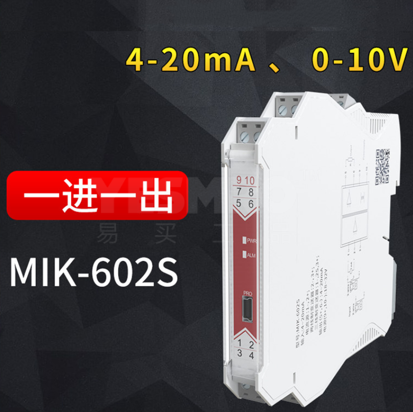 杭州美控 直流无源信号隔离器 MIK-602S-2-1-2-1-V1-CX 二进二出 4-20mA DC24V BL0285【价格 图片 批发 报价】_易买工品官网