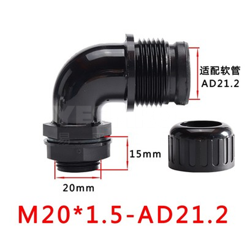易买优选黄标 90度弯角波纹管防水接头 M20*1.5-AD21.2 AD21.2 M20*1.5 K38528【价格 图片 批发 报价】_易买工品官网