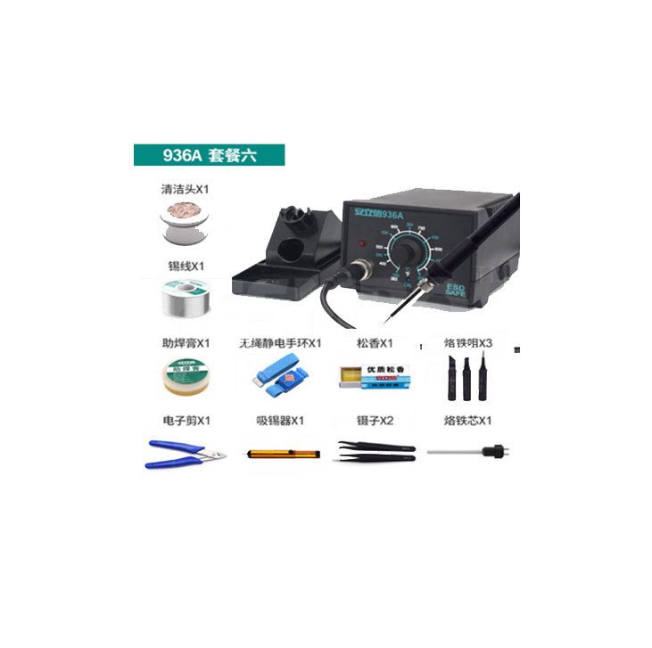 易买优选黄标 数显调温电烙铁 安立信936A(套餐六) 60 null WU9063【价格 图片 批发 报价】_易买工品官网