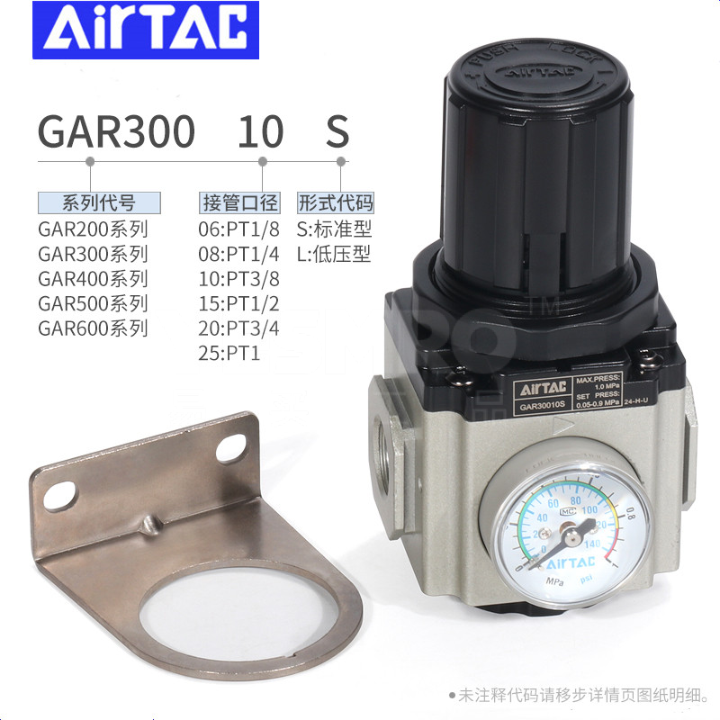 亚德客 GAR20006S 【价格 报价 图片 型号 代理 经销商】