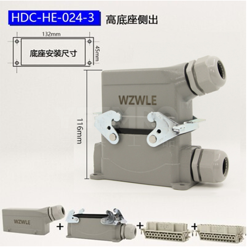 易买优选 重载连接器 HDC-HE-024-3 16A 24 P76184【价格 图片 批发 报价】_易买工品官网