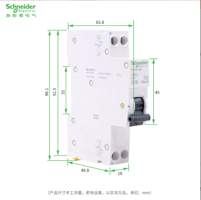 施耐德 Schneider DPNa Vigi ELE C20A Multi 9 小型漏电保护断路器 【价格 报价 图片 型号】