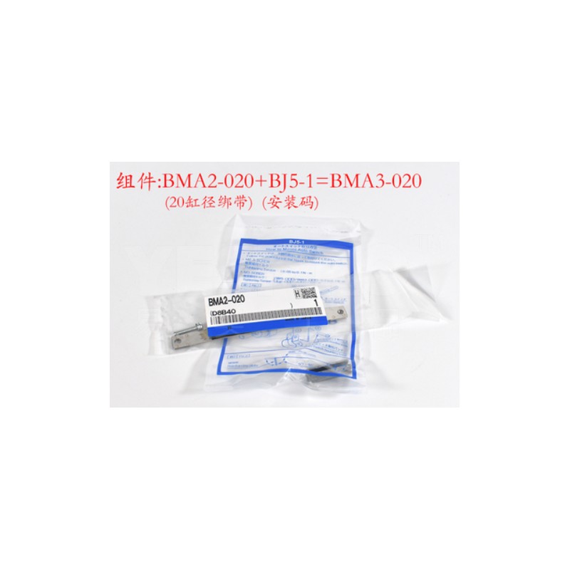 SMC 安装附件 BMA3-020 - 磁性开关安绑带+安装码 - - - BMA3-020 V63238【价格 图片 批发 报价】_易买工品官网