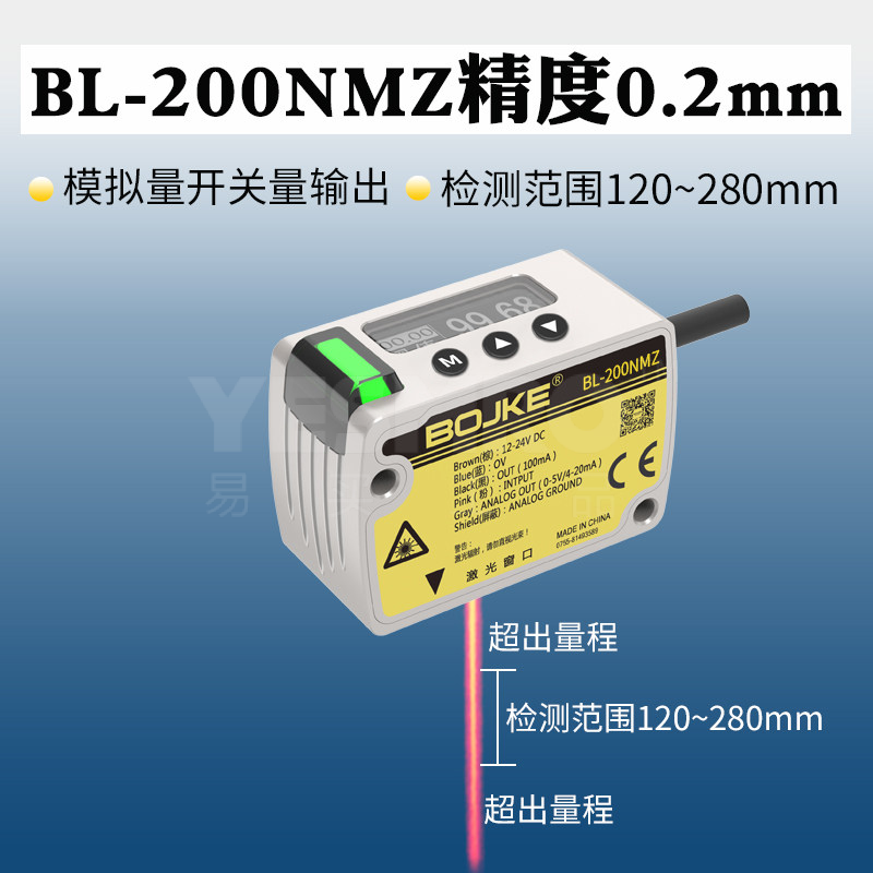 博亿精科 BOJKE BL系列光电传感器 BL-200NMZ 200 ±80 0.2 W80455【价格 图片 批发 报价】_易买工品官网