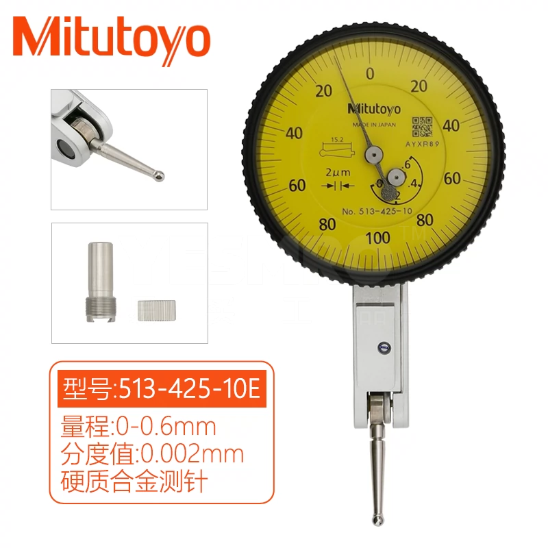 日本三丰 杠杆表513系列 513-425-10E 0-0.6mm 0.002mm NY6023【价格 图片 批发 报价】_易买工品官网