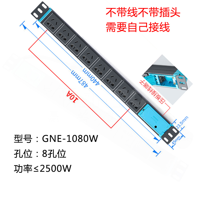 公牛 GNE-1080W 8位无开关PDU无线 【价格 报价 图片 型号 代理 经销商】