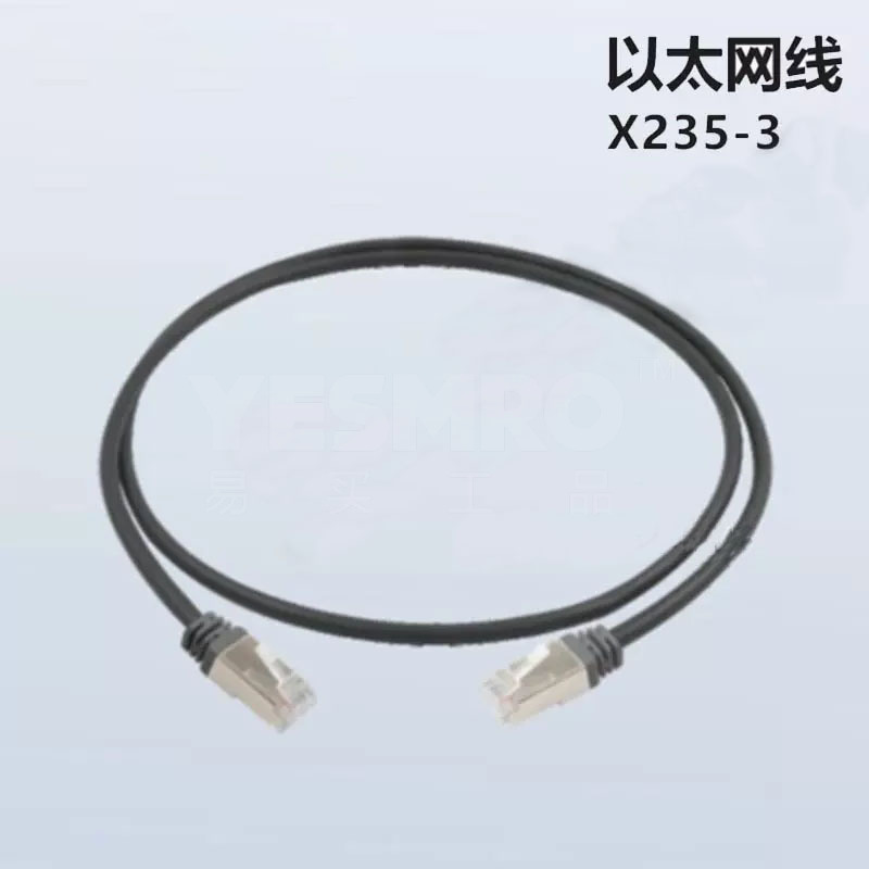 胜蓝 SiRON X235系列 以太网线 X235-3-3000 X235-3 3000 V84125【价格 图片 批发 报价】_易买工品官网