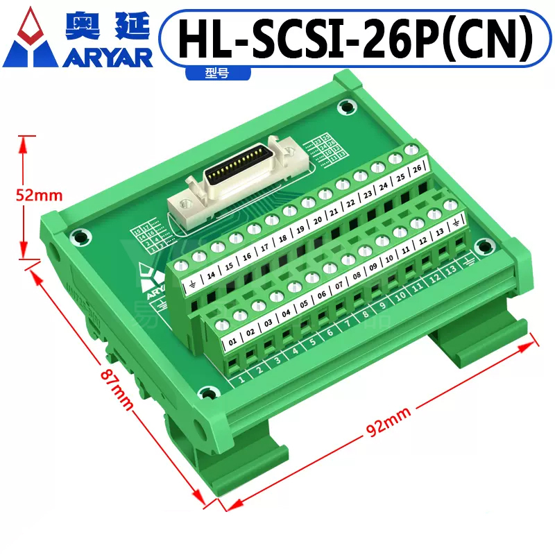 奥延 端子台-转接板 HL-SCSI-26P 92mm 87mm 52mm SCSI26端子台 LL0215【价格 图片 批发 报价】_易买工品官网