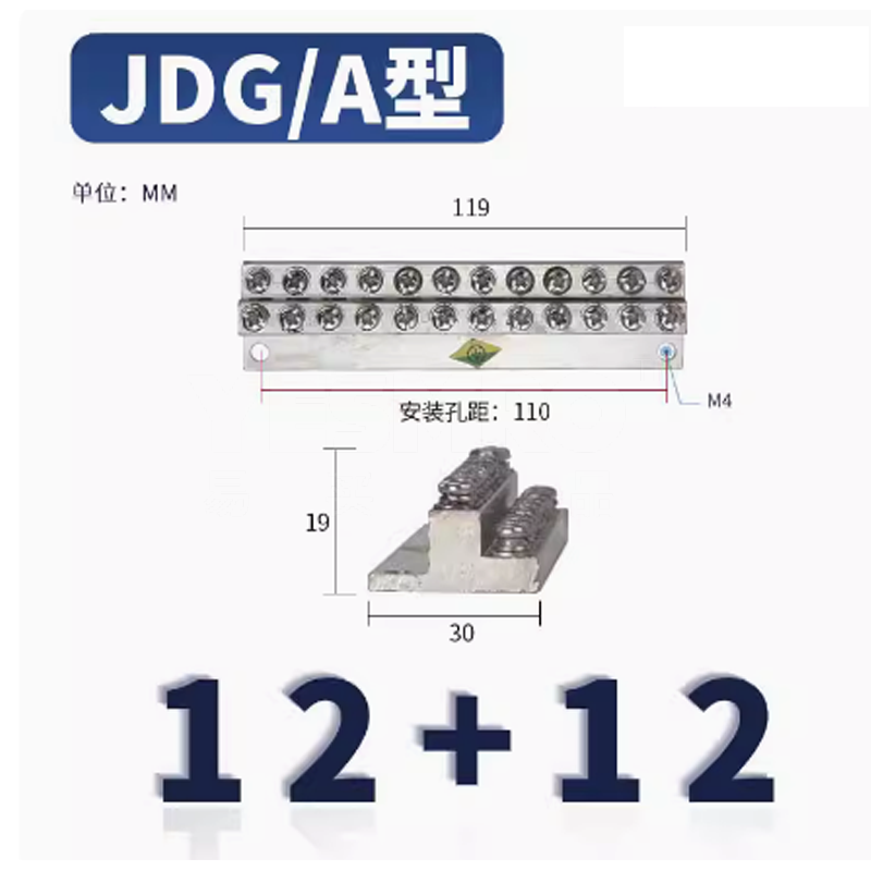 易买优选 JDG接地排 JDG-A-11 接地 24 双排12节24位 LM3136【价格 图片 批发 报价】_易买工品官网