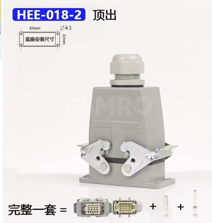 易买优选 重载连接器 HEE-018-2 - 18 上壳顶出 - JL0626【价格 图片 批发 报价】_易买工品官网