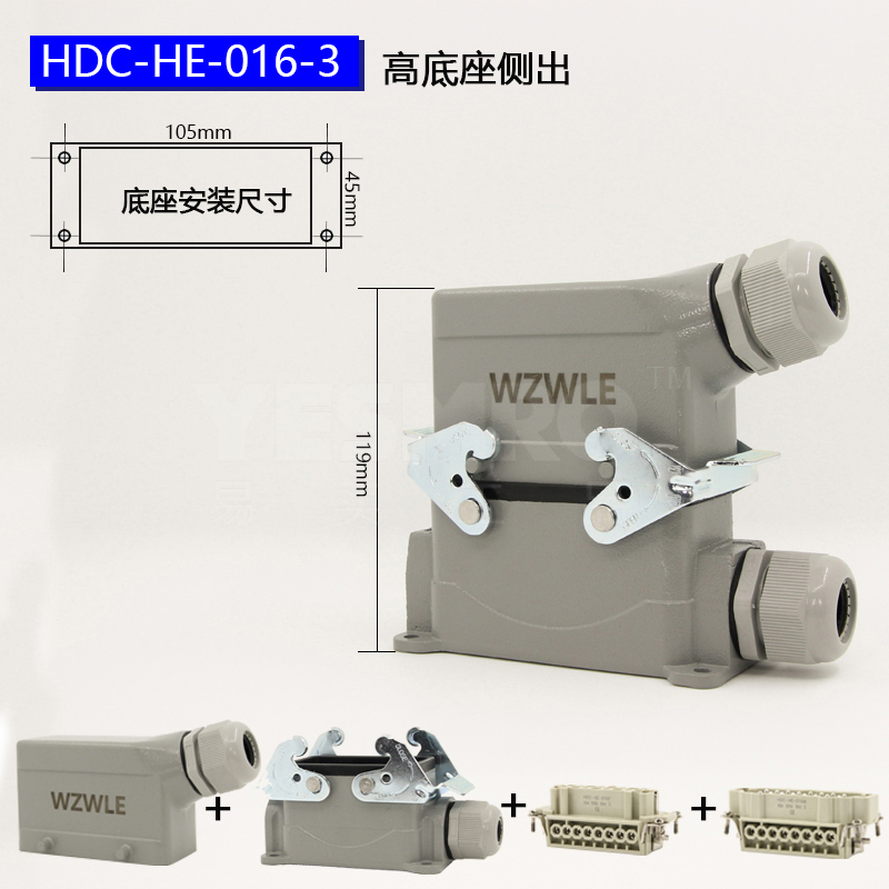 易买优选 重载连接器 HDC-HE-016-3 16A 16 高底座侧出 套装 螺钉连接 F04966【价格 图片 批发 报价】_易买工品官网