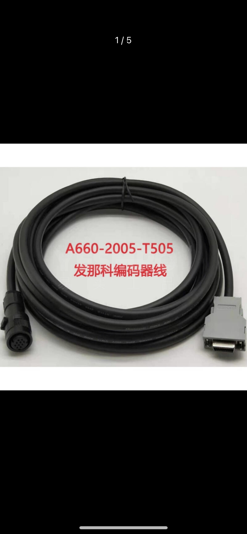 易买优选 A660-2005-T505 发那科伺服配件 【价格 报价 图片 型号】