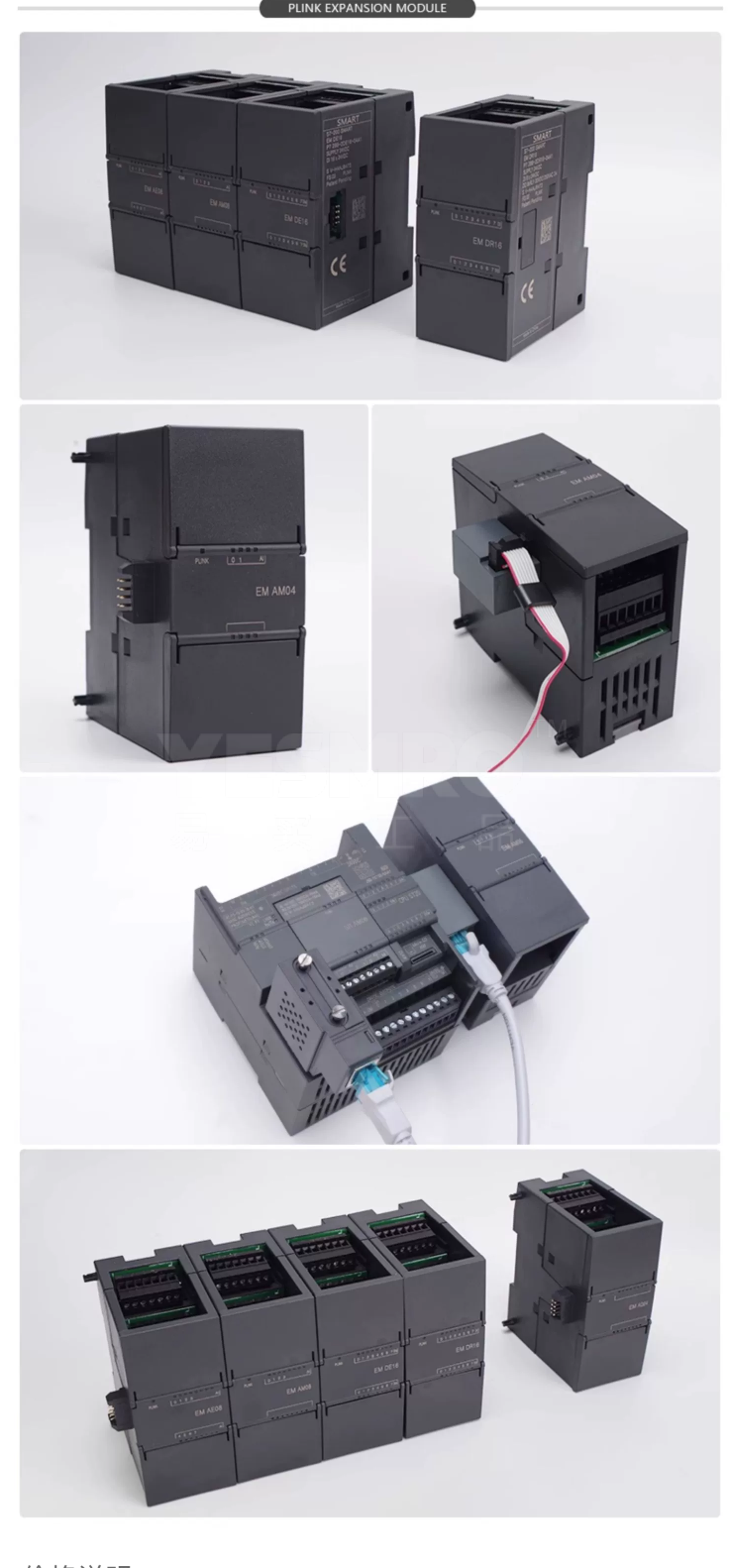 工贝电子 PLC扩展模块 PM AM12（模拟量8入4出） 支持PLINK 4路电压或电流 4路电压或电流 YV0019【价格 图片 批发 ...