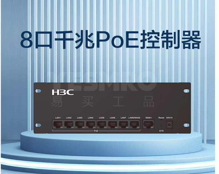 华三/H3C 千兆钢壳交换机及光纤模块 新华三（H3C ）MC102-G 8口POE|带机100|管理32个AP 新华三H3CMC102-G 8口全千兆POE供电一体企业级智能中枢路由网关管理 ...