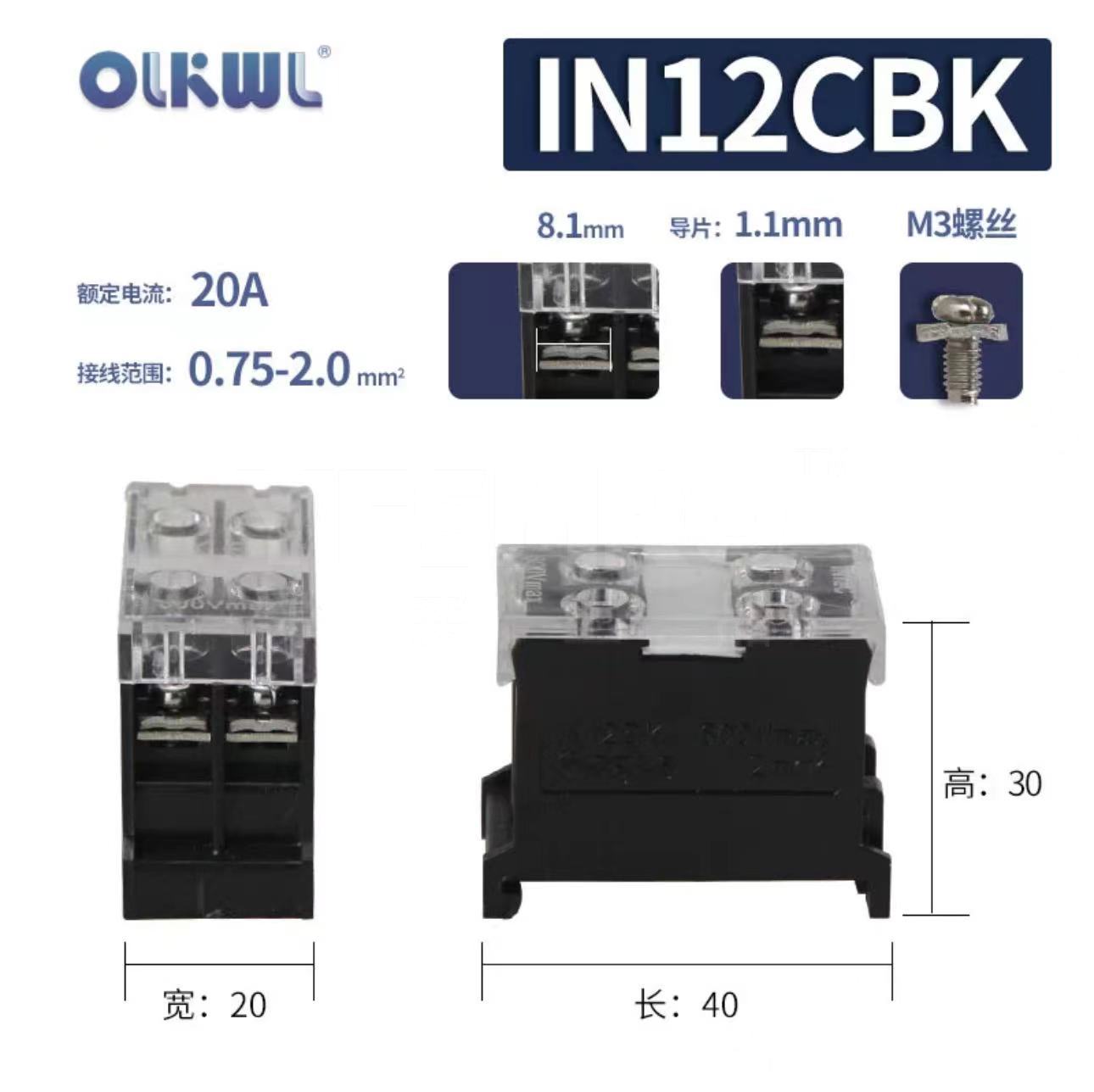 易买优选黄标 多用途分线端子 IN12CBK 20 0.75-2mm² M3 EL1702【价格 图片 批发 报价】_易买工品官网