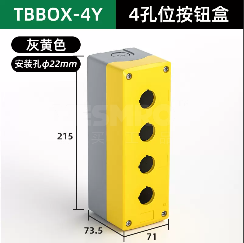 台邦电子 TAYB 按钮盒 TBBOX-4Y 22 黄 4 IP65 ABS阻燃外壳 EL2766【价格 图片 批发 报价】_易买工品官网