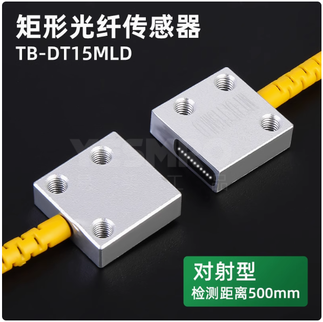 台邦电子 TAYB 矩阵光纤传感器 TB-DT15MLD 顶部检测 矩形 15mm 对射 XN4810【价格 图片 批发 报价】_易买工品官网
