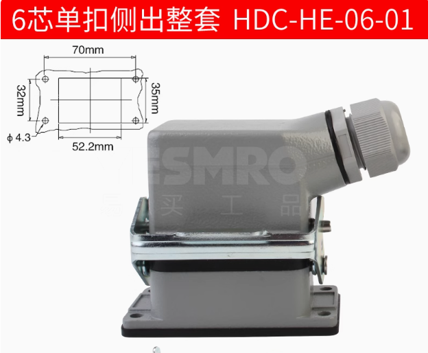 台邦电子 TAYB 重载连接器 HDC-HE-06-01 单扣侧出整套 6 XU7977【价格 图片 批发 报价】_易买工品官网