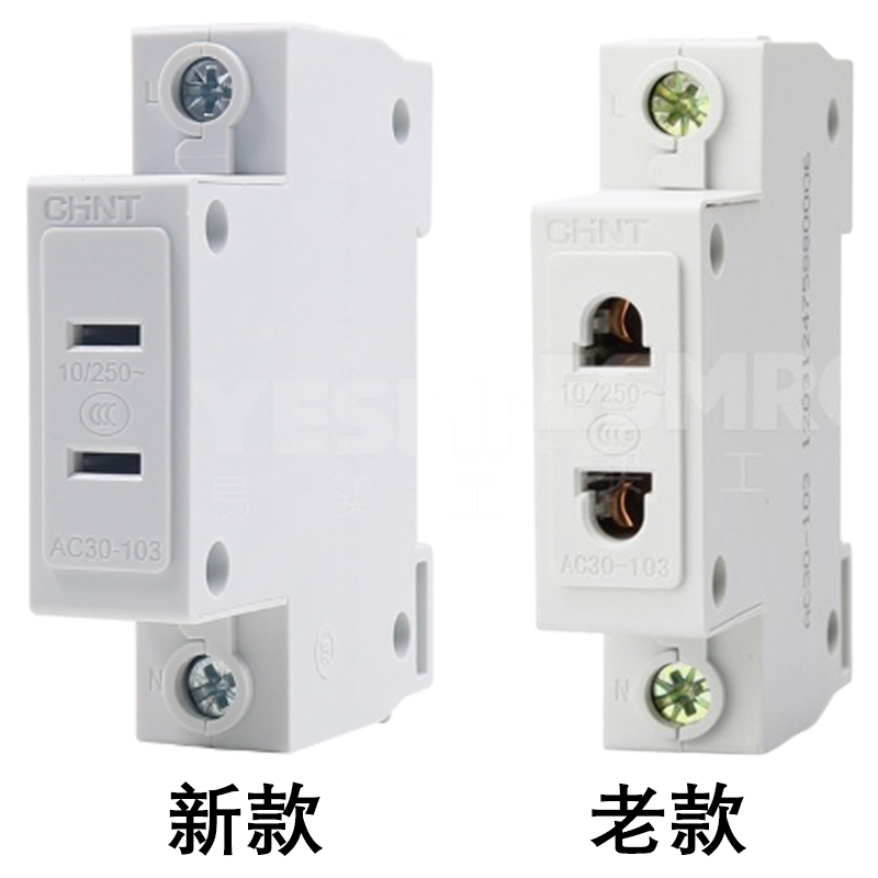 正泰 CHINT AC30-103 10A 250V 强电工业导轨插座 二极插座 H12184【价格 图片 型号 规格 尺寸 厂家】易买工品官网