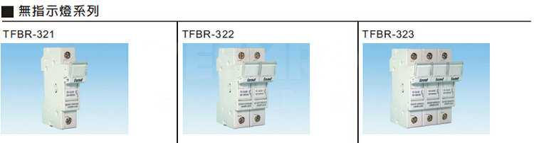 台湾天得 TEND TFBR-101/TFB-101N 220V【价格 报价 型号 代理 经销商】_易买工品官网