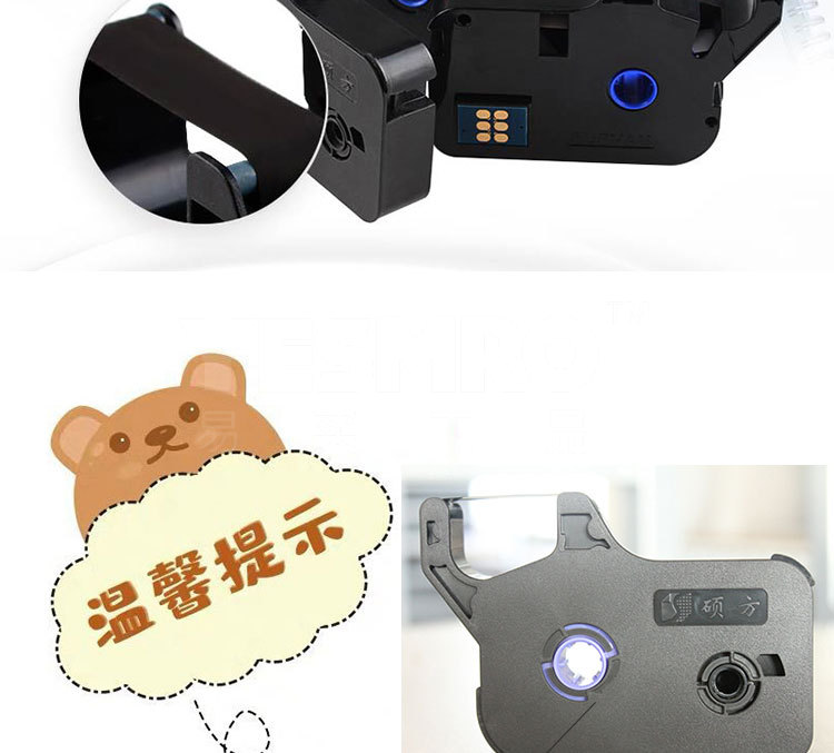 硕方 TP-R1002B【价格 报价 型号 代理 经销商】_易买工品官网