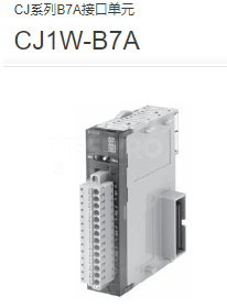 欧姆龙 OMRON CJ1W-B7A CJ系列B7A接口单元 【价格 图片 批发 报价 型号】_易买工品官网
