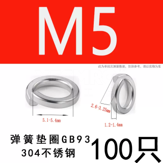 火也 螺丝（定制） 304不锈钢弹垫 M5 EL1299【价格 图片 批发 报价】_易买工品官网