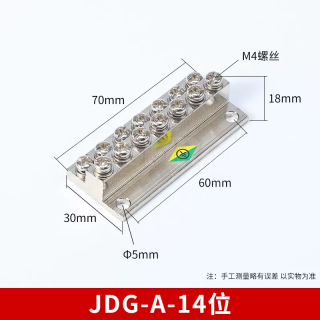 易买优选 JDG接地排 【价格 图片 批发 报价 型号】_易买工品官网
