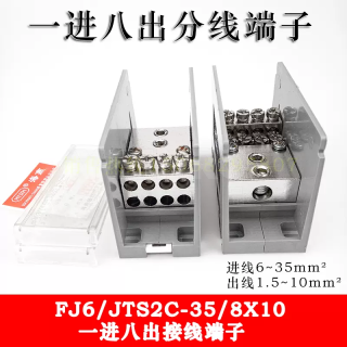 海燕 FJ6/JTS2系列 多用途接线端子 【价格 图片 批发 报价 型号】_易买工品官网