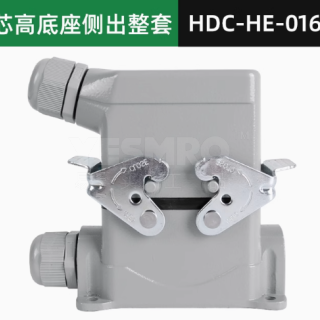 台邦电子 TAYB 重载连接器 HDC-HE-016-3 高底座侧出整套 16 UU8682【价格 图片 批发 报价】_易买工品官网