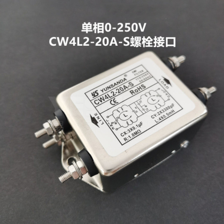 YUNSANDA CW4L2-20A-S【价格 报价 型号 代理 经销商】_易买工品官网